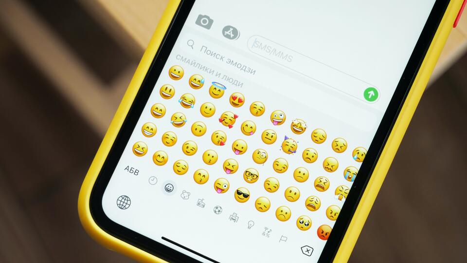 UMSI Celebrates World Emoji Day | umsi
