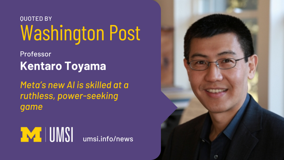 Toyama: Is artificial intelligence bringing us closer to dystopia? | umsi
